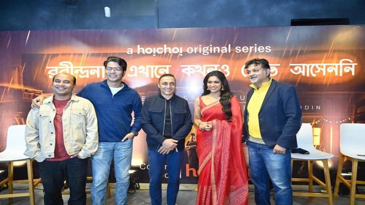পরথমবর রহল সজত দবরথ সমন এল REKKA র টজর srijit