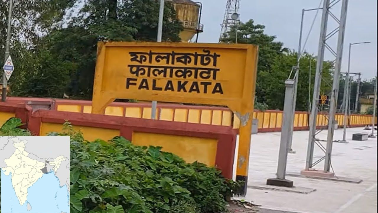Falakata Latest News, Updates in Hindi | फालाकाटा के समाचार और अपडेट ...