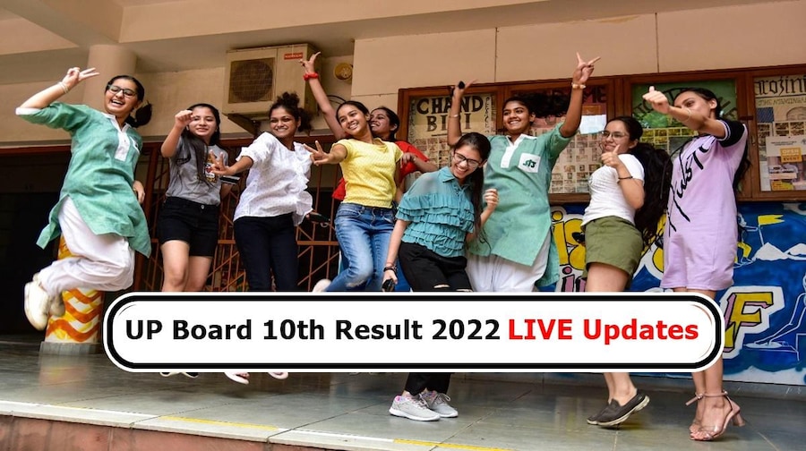 Up Board 10th Result 2022 ये रहा यूपी बोर्ड 10वीं रिजल्ट का Direct