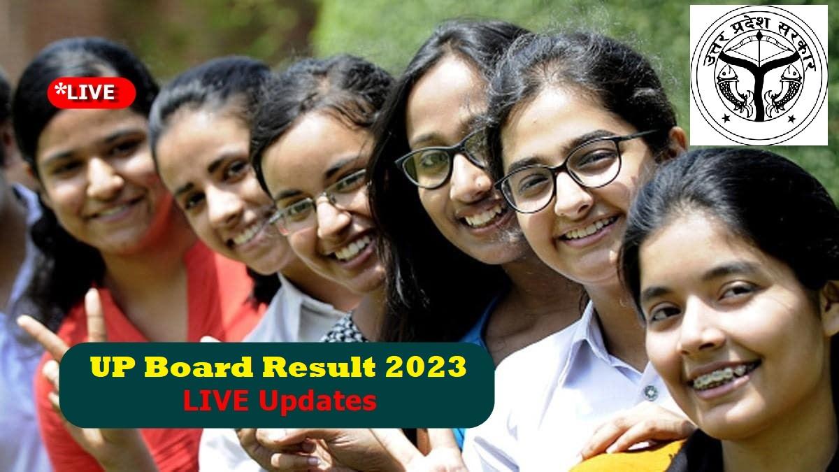 Up Board 10th 12th Result 2023 यूपी बोर्ड परीक्षाओं के रिजल्ट का