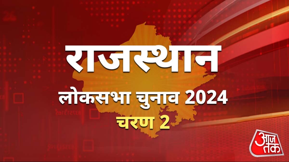 Rajasthan Lok Sabha Election 2024 Phase 2 Voting Live: राजस्थान में 64. ...
