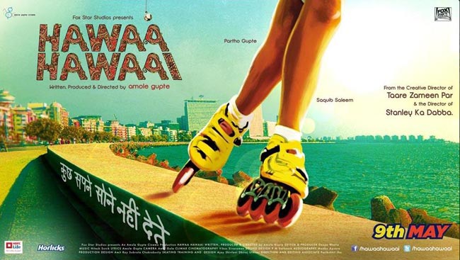 अमोल गुप्‍ते की फिल्‍म 'हवा हवाई' का First Look - hawaa hawaai first ...