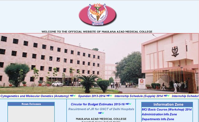 मौलाना आजाद मेडिकल कॉलेज (MAMC) में 575 पदों पर वैकेंसी - maulana azad ...