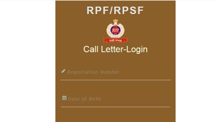 RPF SI RPF Admit Card: प्रवेश पत्र जारी, ऐसे करें डाउनलोड - rpf si ...