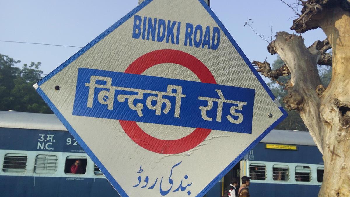 Bindki Assembly Seat: बीजेपी से जीते थे करन सिंह पटेल, सपा का अबतक नहीं ...