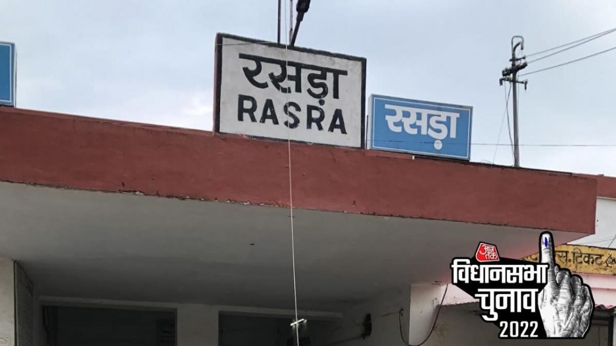 Rasra Assembly Seat: बीजेपी की लहर में भी कायम रही BSP की बादशाहत ...