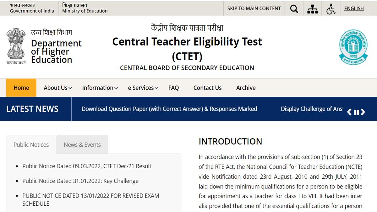 CTET July 2022 Notification: ctet.nic.in पर जल्द जारी होगा सीटेट नोटिफिकेशन, ऐसे कर सकेंगे आवेदन ...