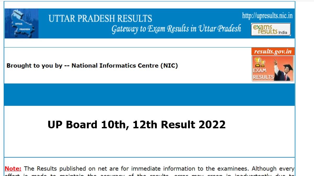 Kb Ayega Result Up Board 10th 12th Result 2022 इन वेबसाइट्स पर चेक
