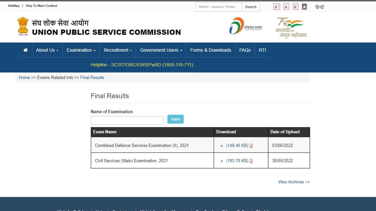 UPSC CDS II Exam 2021 Final Result 2022 Out, UPSC Result 2022 - UPSC CDS II Final Result 2021 ...