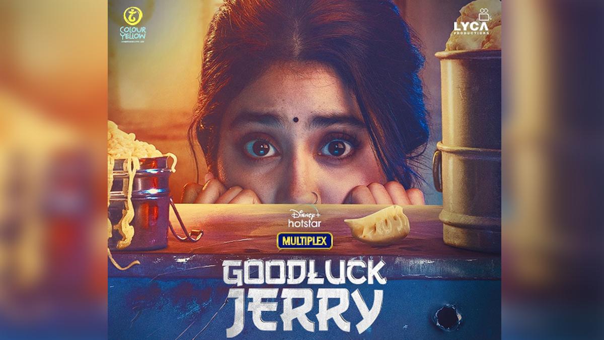 Good Luck Jerry review in Hindi: ड्रग्स सप्लायर बनीं Janhvi Kapoor, आपके 'गुड लक' की है खास ...