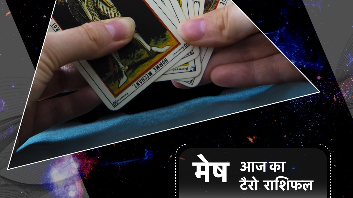 मेष टैरो राशिफल 21 August 2022: आर्थिक पक्ष होगा मजबूत, दांपत्य जीवन में चल रहे झगड़े होंगे खत्म ...