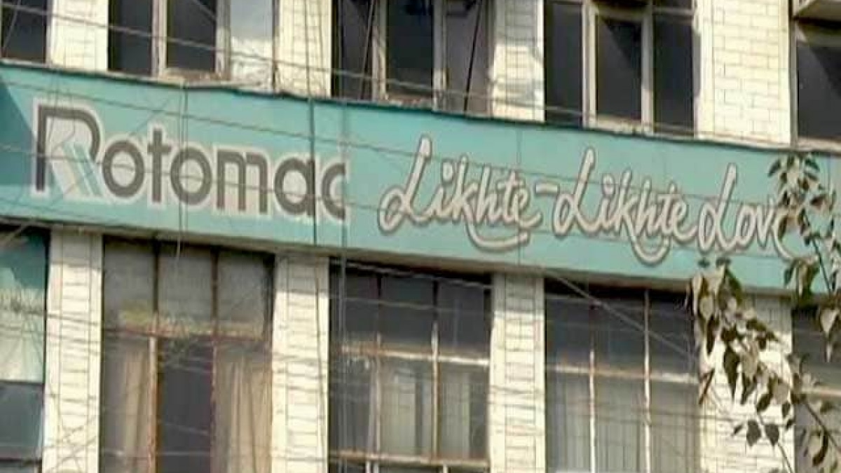 चार कंपनियां, एक कर्मचारी और 2100 करोड़ का लोन, CBI ने किया एक और ...