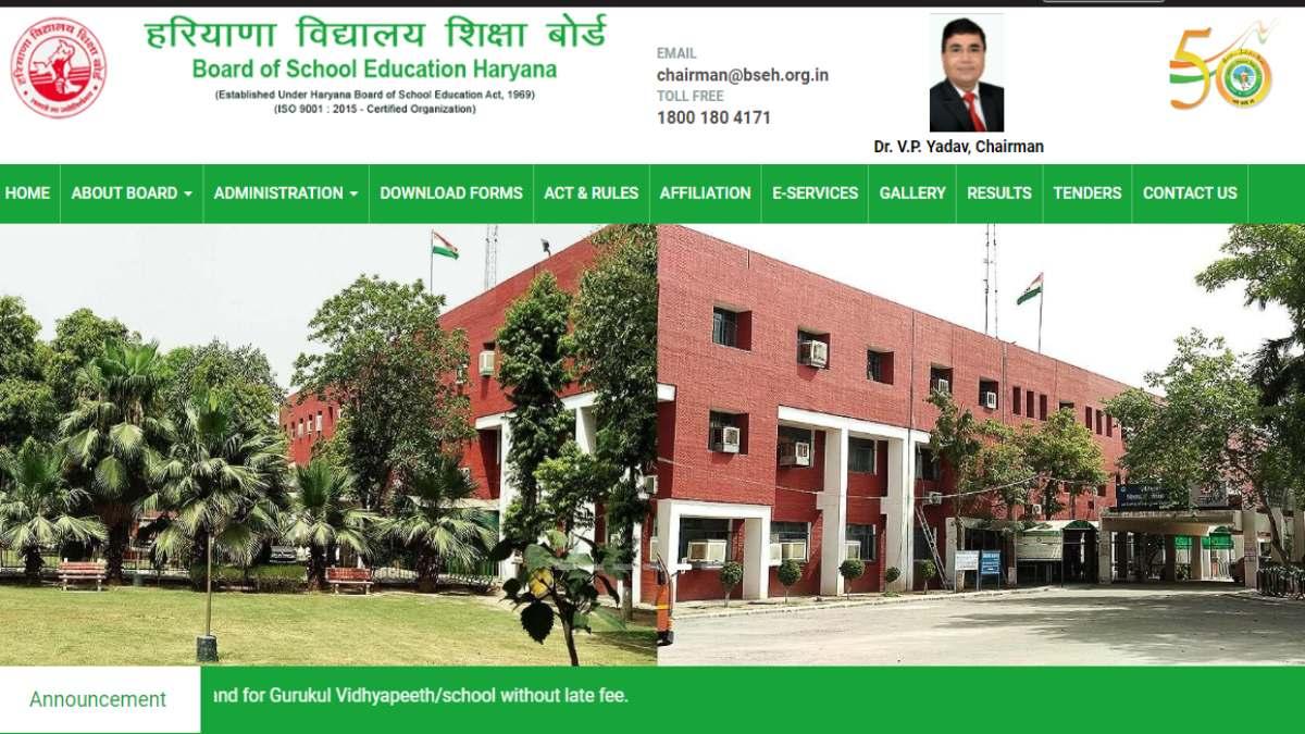 NMMS Admit Card 2022: 9वीं से 12वीं तक के लिए स्कॉलरशिप एग्जाम इस दिन, यहां से डाउनलोड करें ...