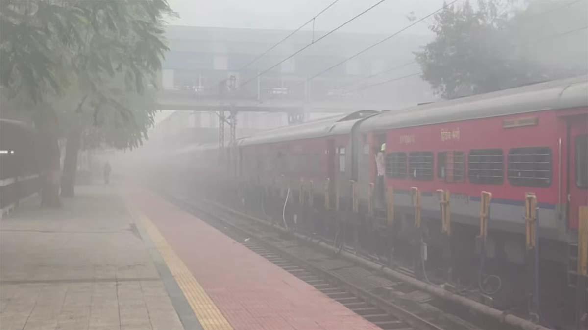 Indian Railways: कोहरे के कारण राजधानी और दुरंतो एक्सप्रेस सहित दर्जनों ट्रेनें कई घंटे लेट ...