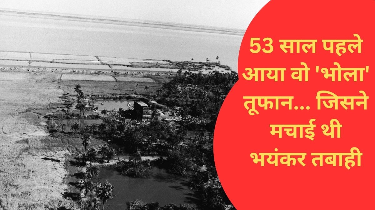 समंदर में 20 फीट ऊंची लहरें, 200 KMPH की रफ्तार से हवा... वो 'तूफान ...