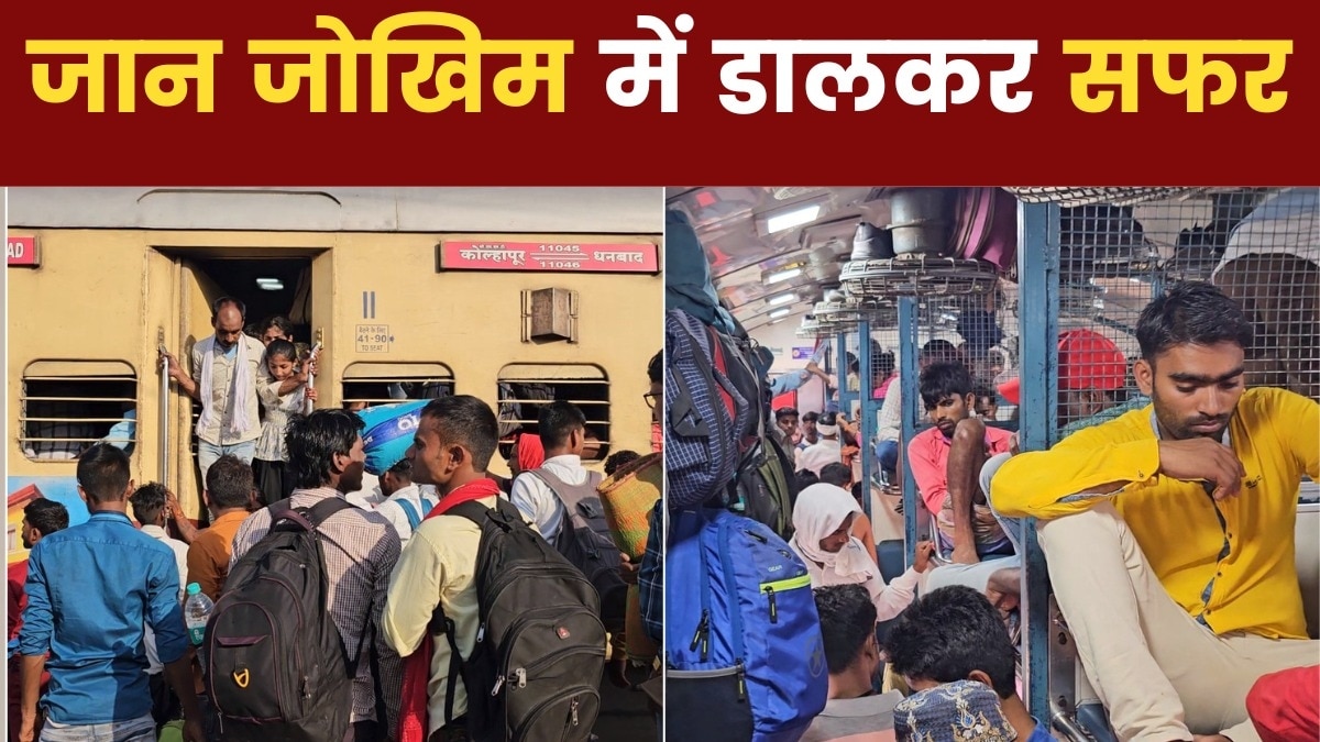 Ground Report: गर्मी के बीच ट्रेनों में यात्रियों का 'जानलेवा' सफर ...