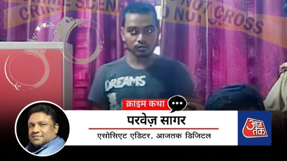 Crime Katha: नेशनल हाइवे, लड़की की लाश और खूनी साजिश... नाजायज रिश्ते के खौफनाक अंजाम की ...