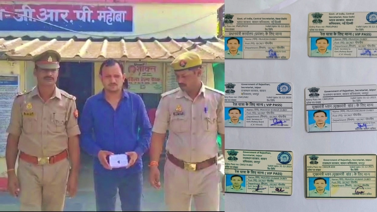 CBI अधिकारी बता ट्रेन में कर रहा था सफर, TTE ने मांगा टिकट तो दिखाने ...