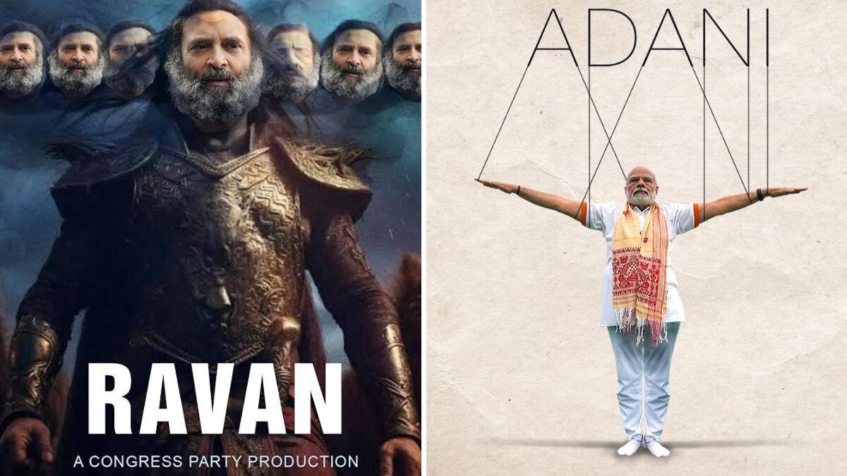 राहुल को 'रावण', मोदी को 'कठपुतली'... पोस्टर वॉर के बाद अब सड़क पर ...