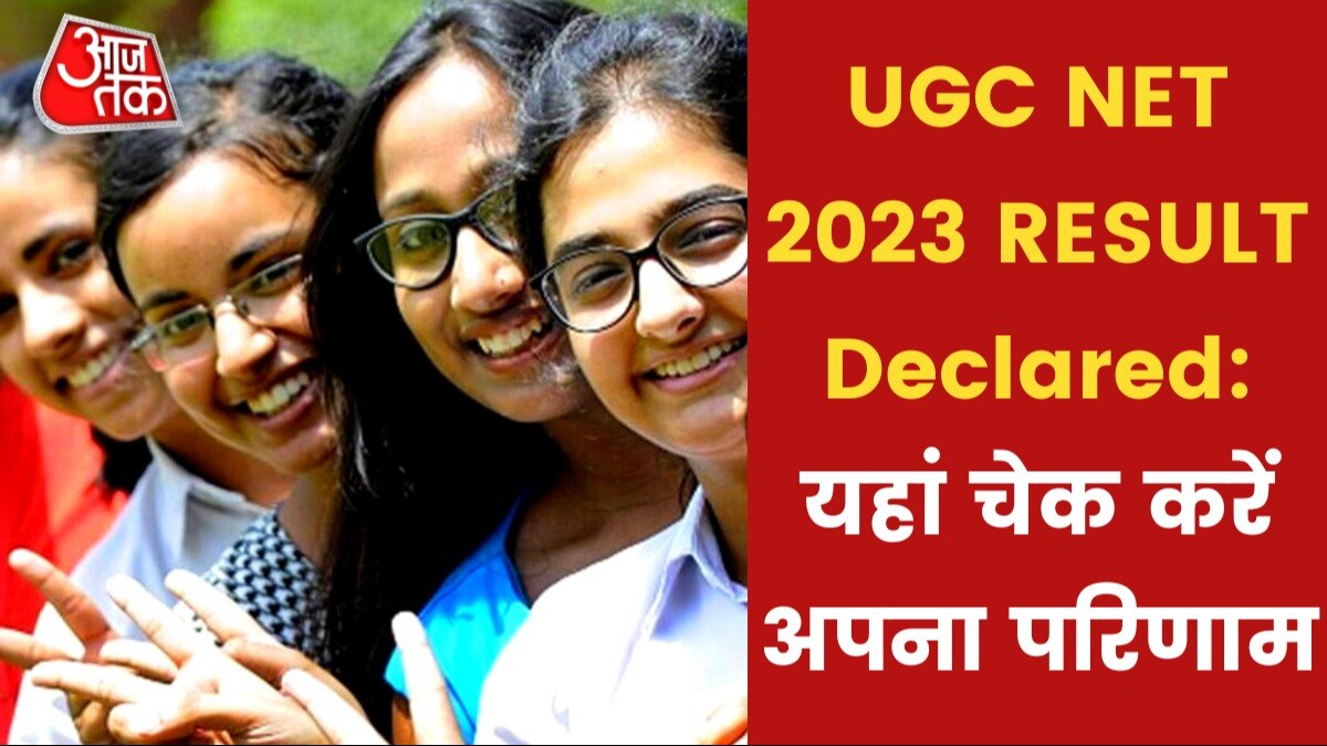 UGC NET Dec 2023 Scorecard: इस Direct Link से डाउनलोड करें यूजीसी नेट का स्कोरकार्ड - NTA ...