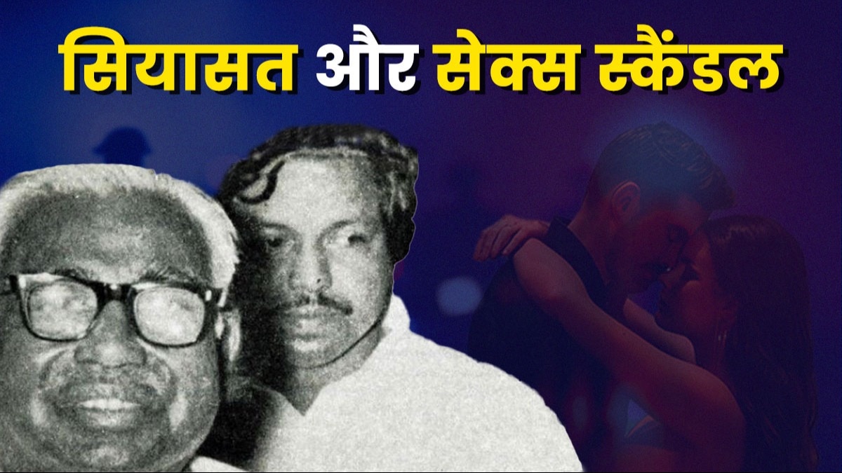 सियासी साजिश बेटे की घिनौनी करतूत सेक्स स्कैंडल ने चकनाचूर किया था इस नेता के Pm बनने का 
