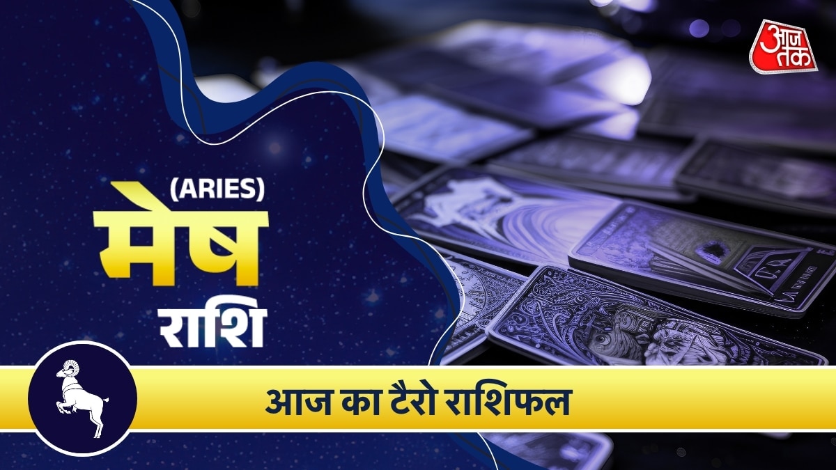 Mesh Tarot Rashifal 3 September 2025: रिश्तों पर शक ना करें, खुद को शांत और धैर्यवान बनाएं ...