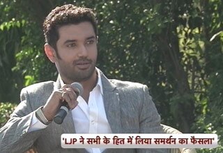 युवा नई सोच के साथ बड़ों के अनुभव को जोड़ें: चिराग - India AajTak