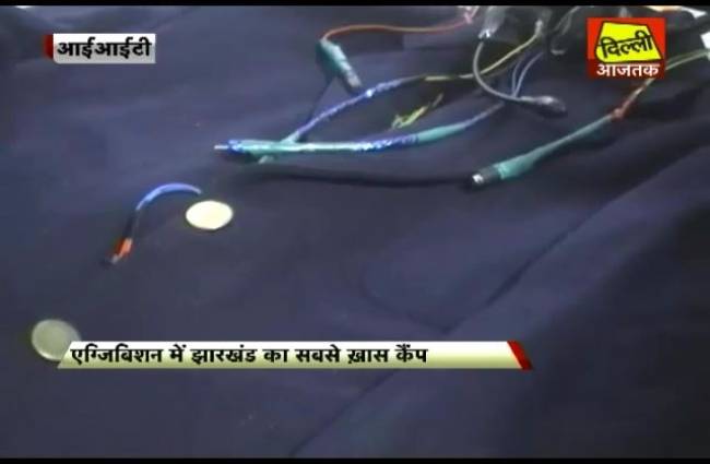 IIT साइंस एग्जिबिशन में दिखा छात्रों का हुनर - Delhi Aaj Tak AajTak