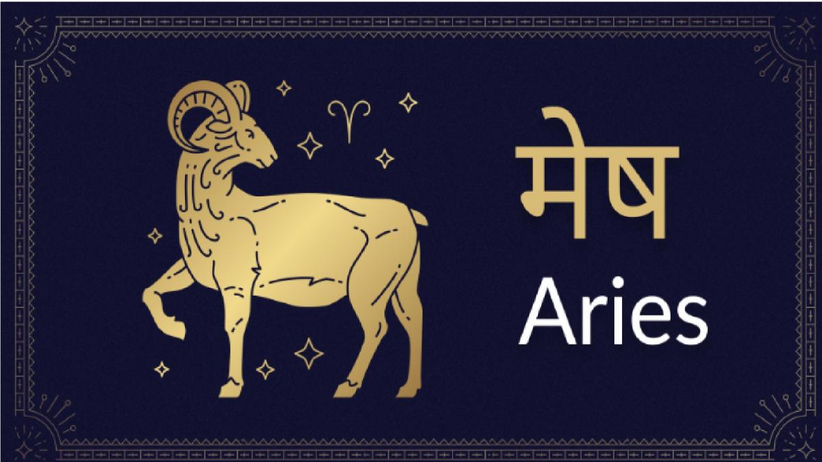 मेष राशि (Aries Rashi), आज 22 जनवरी 2022 का राशिफल: काम में सफलता ...