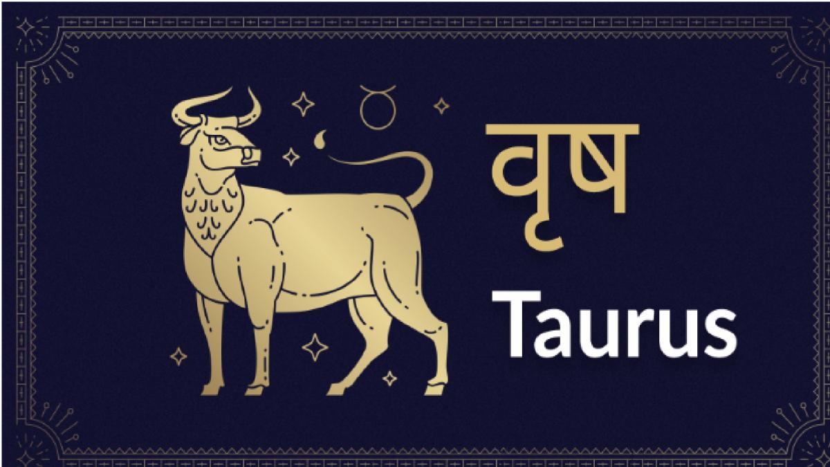 वृषभ राशि (Taurus Rashi), आज 17 जनवरी 2022 का राशिफल: आपका पराक्रम ...
