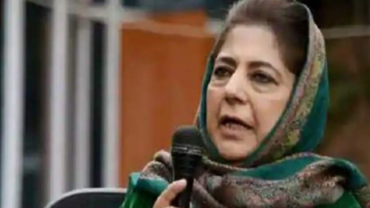 Mehbooba Mufti: महबूबा का क्यों भड़का गुस्सा? देखें वीडियो - short ...