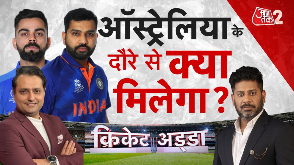Ind Vs Aus: World CUP के लिए ऑस्ट्रेलिया के भारत दौरे से क्या मिलेगा ...