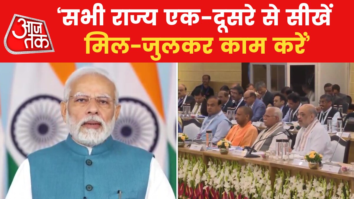 PM Modi In Chintan Shivir: '5G के साथ जागरुकता भी जरूरी', पीएम मोदी ने ...