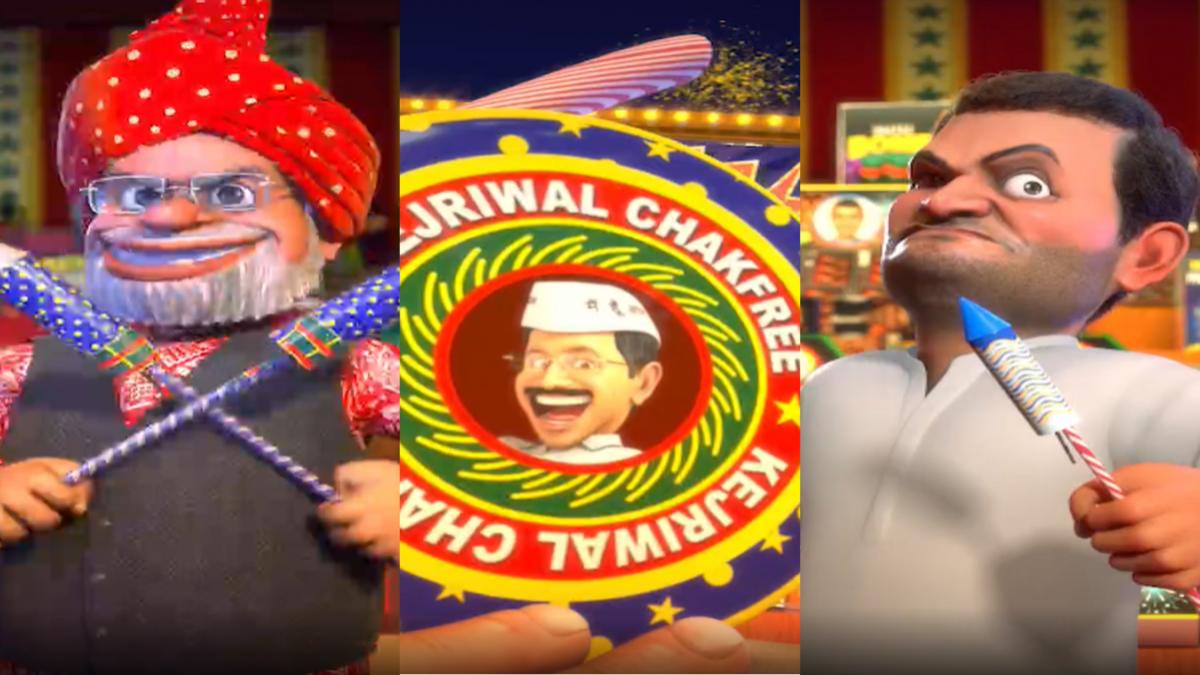 So Sorry: मोदी-राहुल गांधी के राकेट, केजरीवाल की चकरी... देखें सियासत ...