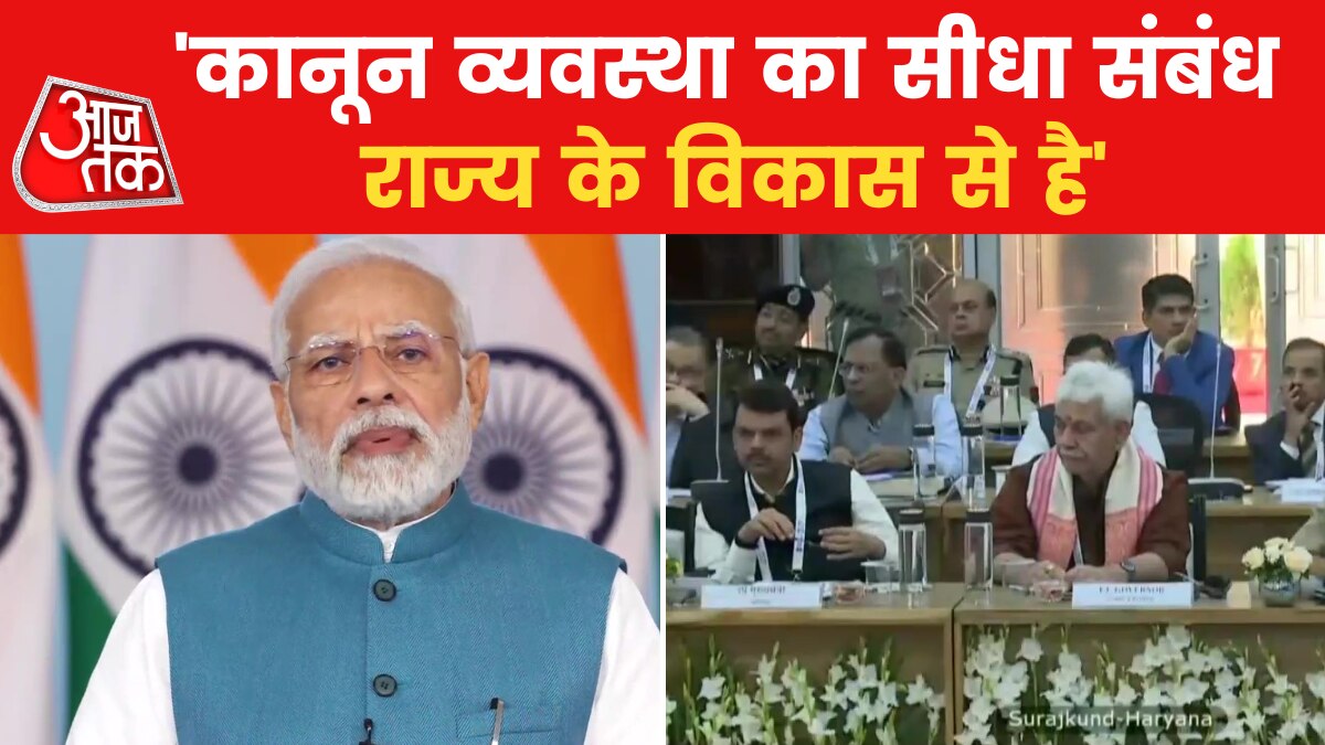 PM Modi In Chintan Shivir: पीएम मोदी ने दोहराया 'पंच प्रण' का मंत्र ...