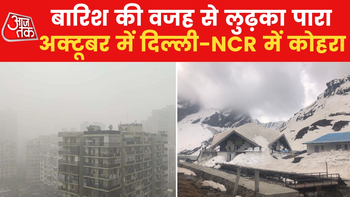 Patna Weather Forecast: Air Quality AQI, Temperature Today | पटना में ...