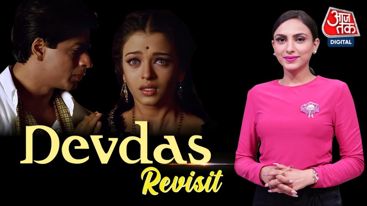 Movie Revisit: 20 साल पहले आई फिल्म देवदास का सफरनामा - Bollywood News AajTak