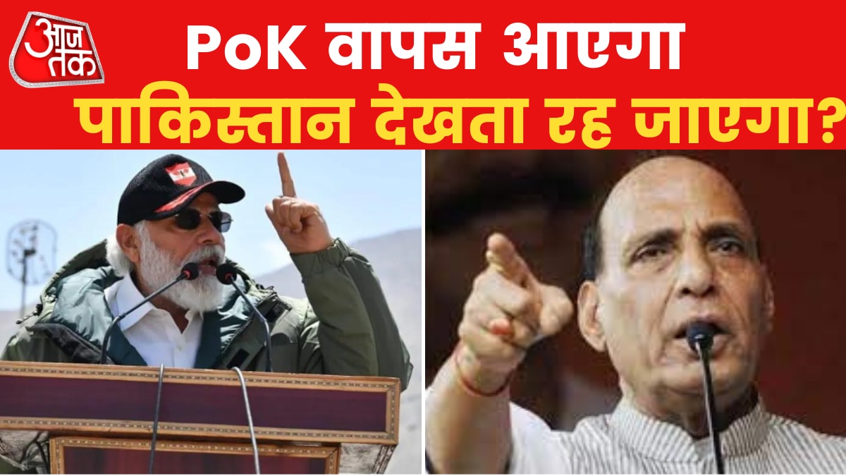 PoK में जल्द होने वाला है जबरदस्त एक्शन! तैयारी में भारतीय सेना और ...