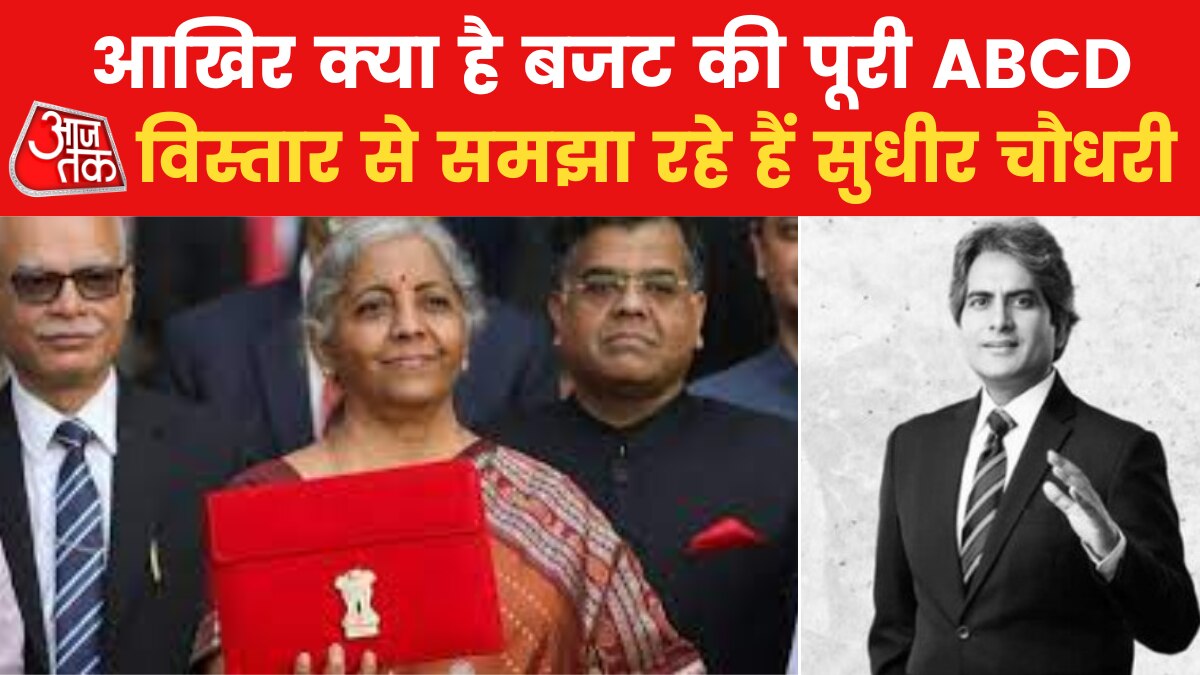 Budget 2023 Budget 2023