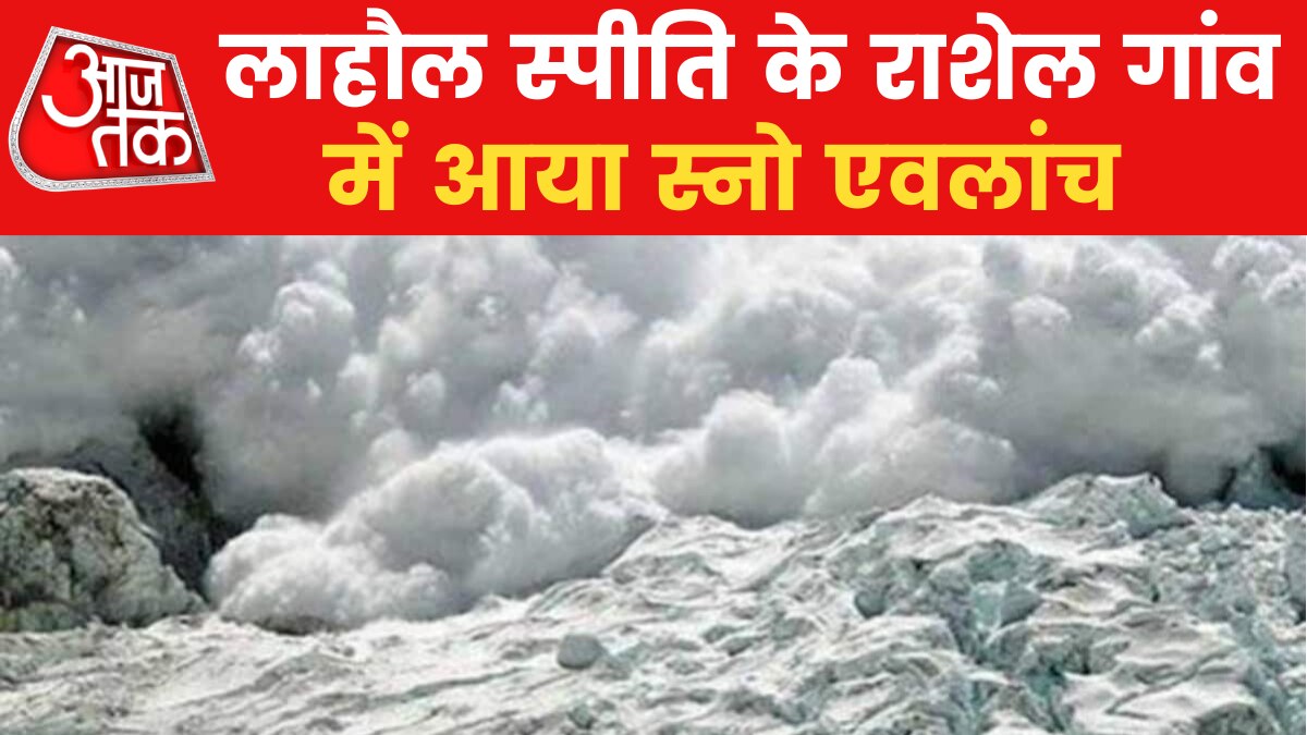 Himachal Weather: हिमाचल प्रदेश में कुदरत का कहर, राशेल गांव में आया ...