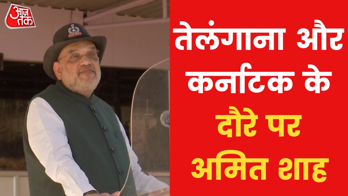 पुलिस एकेडमी की पासिंग आउट परेड में बोले अमित शाह - Amit Shah arrived ...