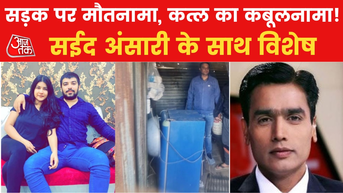 Nikki Murder Case: मर्डर के बाद बैंड, बाजा, बारात! देखें निक्की केस के ...