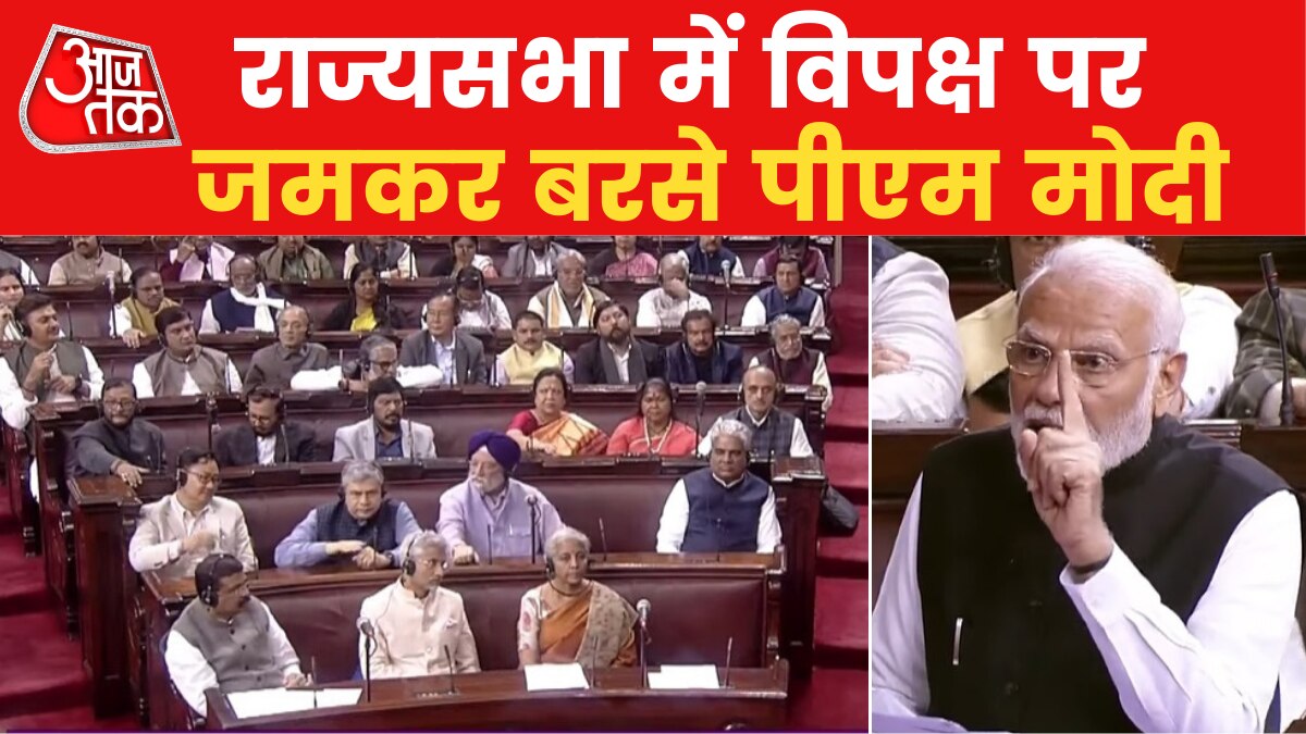 PM Modi In Sansad: नेहरू-गांधी फैमिली, अनुच्छेद 356 और नौकरी-बेरोजगार ...