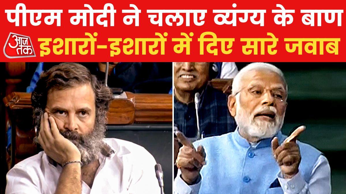 'पहले कहते थे भारत डूब रहा है, अब...,' पीएम मोदी का विपक्ष पर वार - PM ...