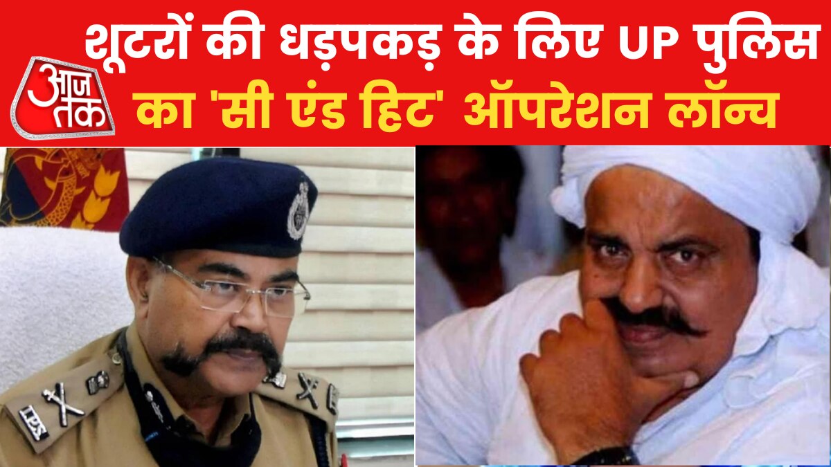 उमेश पाल केस: शूटर का कुछ पता नहीं, UP पुलिस ने मांगी इन 7 राज्यों से ...