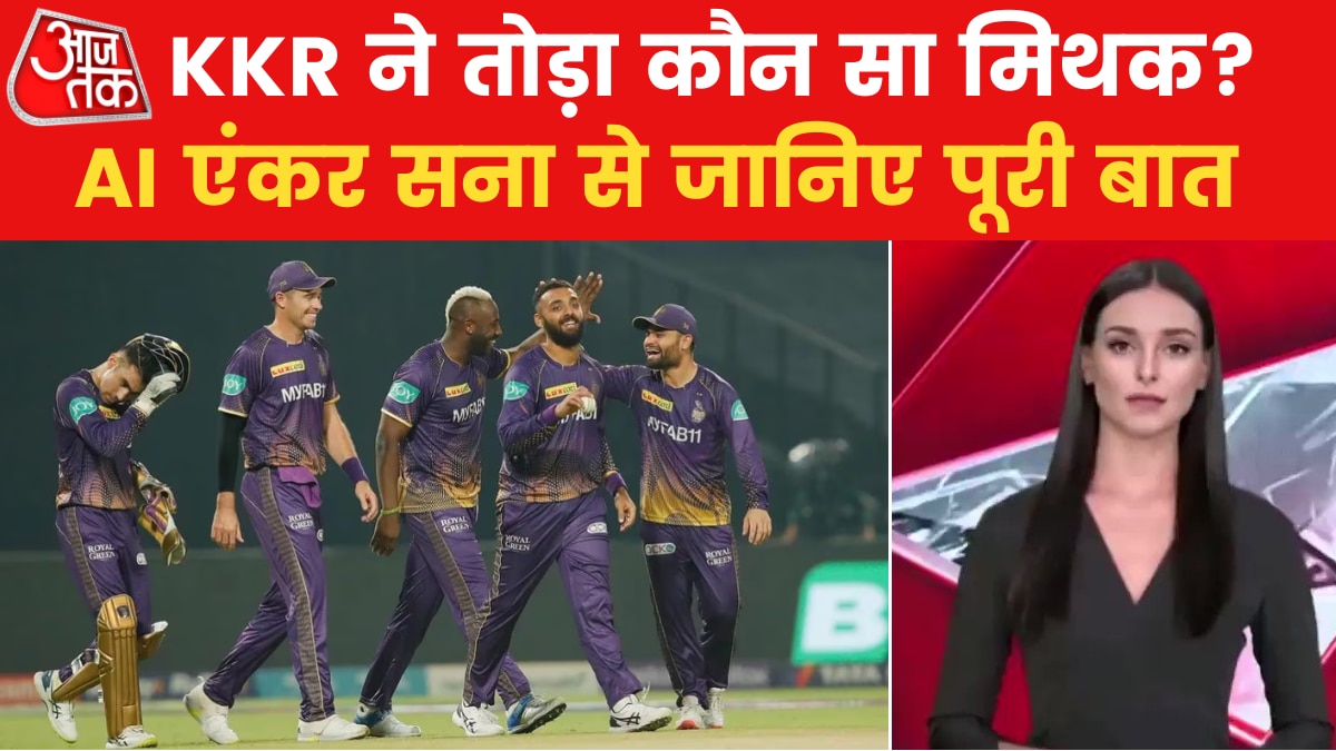 IPL 2023: खुद को गलत साबित कर KKR ने कोहली को हरा दिया! - AI Sana AajTak