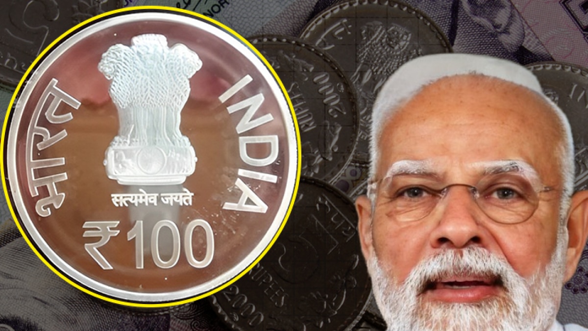 100 रुपये का नया सिक्का होगा जारी, जानें इसका इतिहास - short-videos AajTak