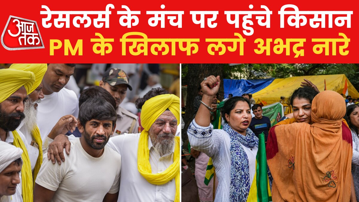 Wrestlers Protest: रेसलर्स के मंच पर किसानों के पहुंचते ही जमकर हंगामा ...
