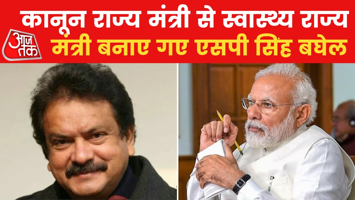 केंद्रीय मंत्री एसपी सिंह बघेल का बदला विभाग, मिली ये नई जिम्मेदारी - Modi Cabinet: SP Singh ...