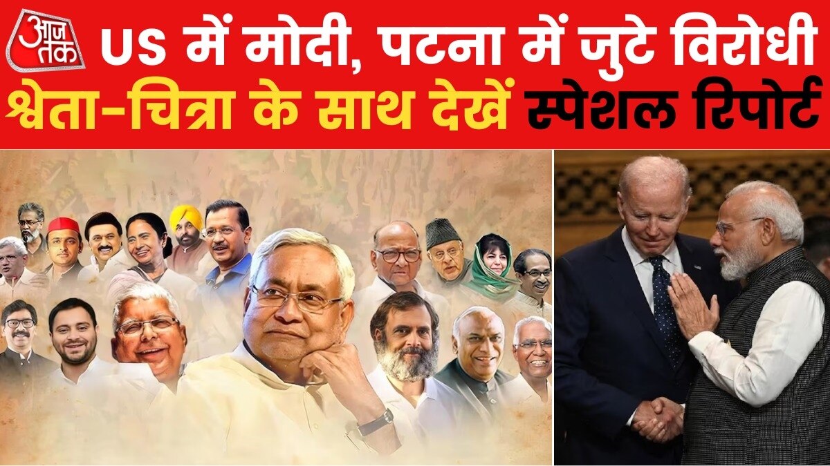 मोदी की कूटनीति या विपक्षी दलों की राजनीति, कौन-क‍िस पर पड़ेगा भारी ...